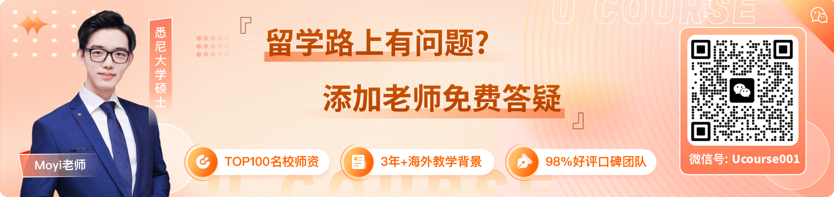 加拿大OSSD计算机课程辅导：安省10-12年级计算机课程大纲全面解读！ - 考而思在线